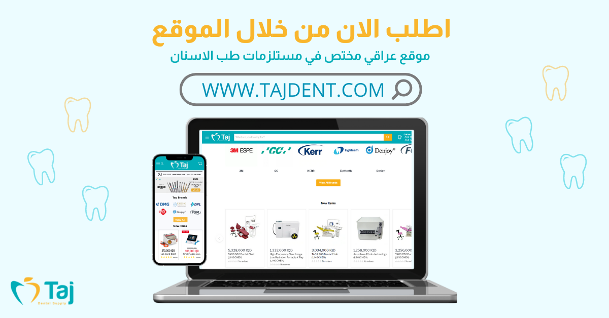 Ortho Laboratory Products — Taj Dent